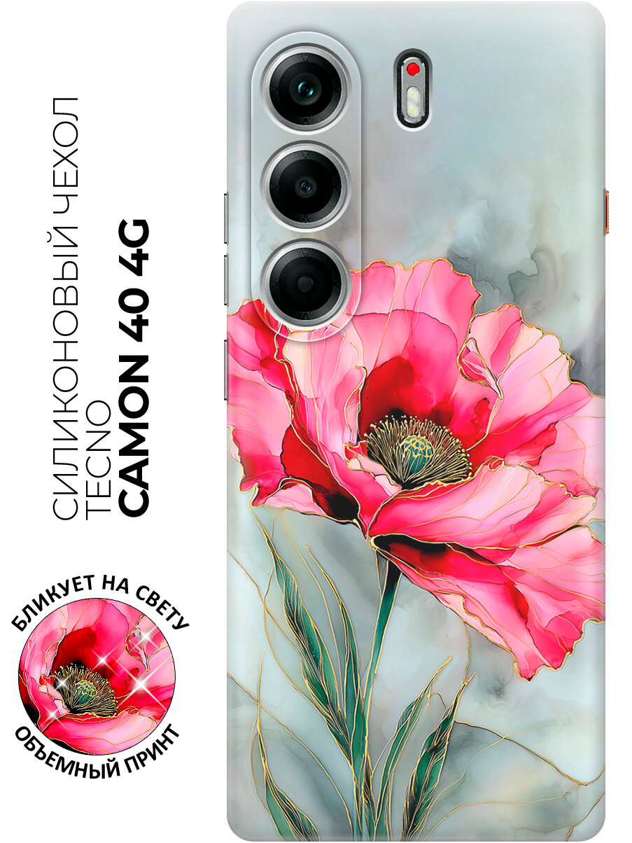Силиконовый чехол на Tecno Camon 40 4G / 40 Pro 4G с принтом "Огонь на пепле"