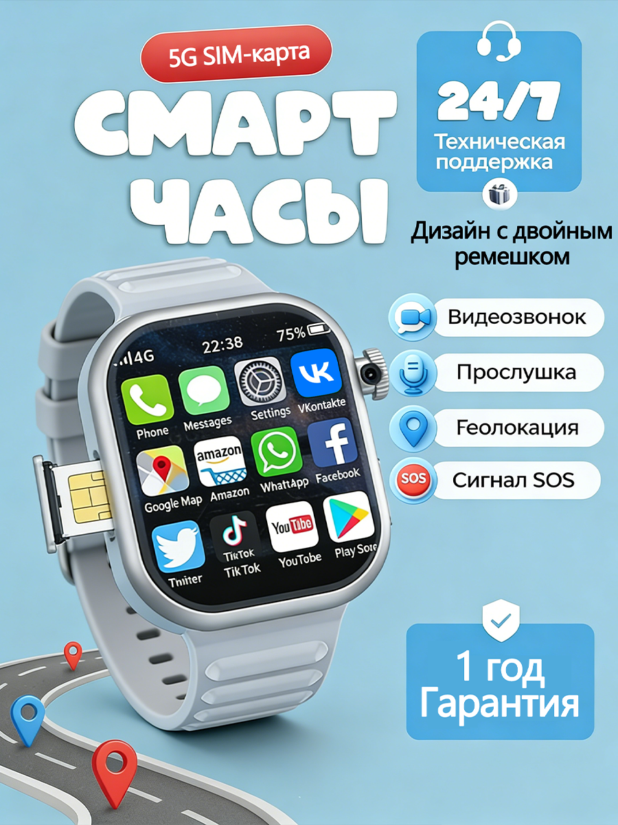 Смарт часы Galaxy B29 с Вращающаяся камера на 360 и с 5G сим картой Умные часы Скачать приложение Встроенный Google Play