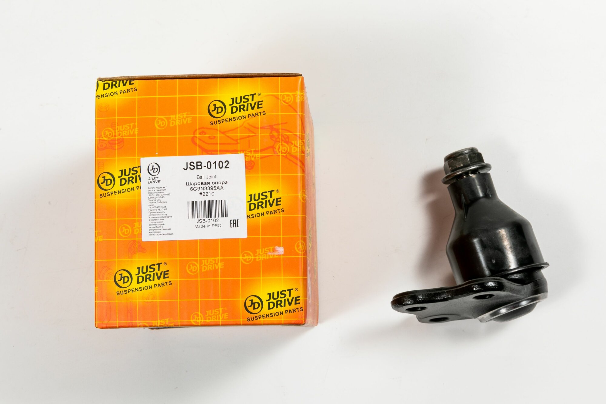 JUST DRIVE Шаровая опора для Volvo S60/V60 10-, S80 06-, V70 07-, XC60 08-, XC70 07-; FO Galaxy 06-, Mondeo 07-, S-Max 06-