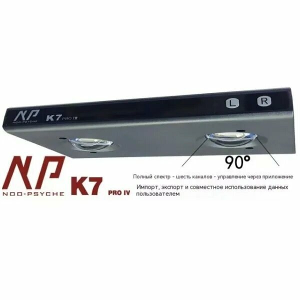 Noopsyche NP K7 Pro V4 100W App WiFi Полный спектр светодиодного освещения аквариума с морской водой для коралловых рифов SPS/LPS