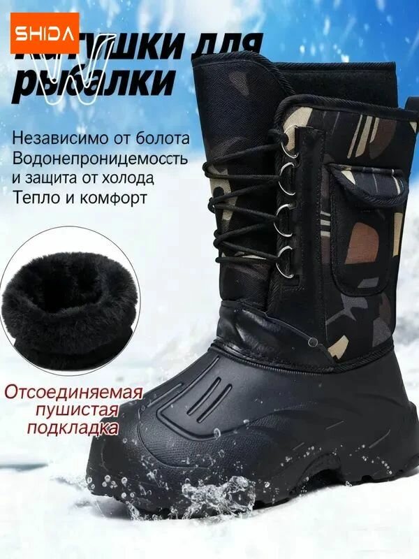 Сапоги резиновые-ROMIKY