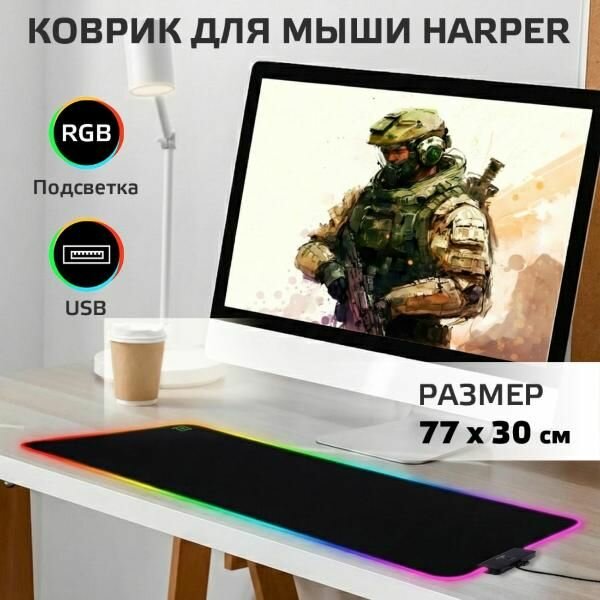 Игровой коврик Harper Gaming P03