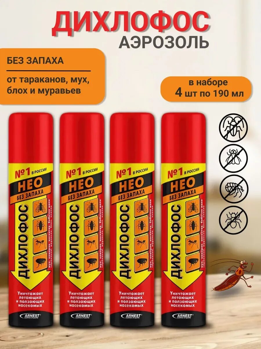 НЕО Средство от тараканов и муравьев спрей 4 штуки