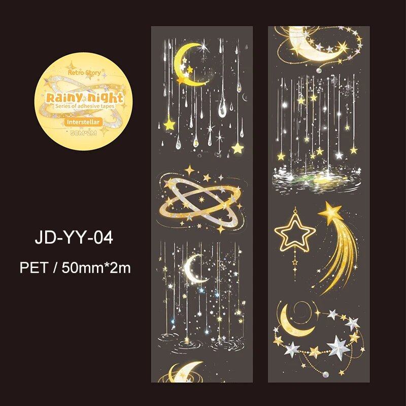 Изолента Jianwu Rainy Night Series, Color: JD-YY-04