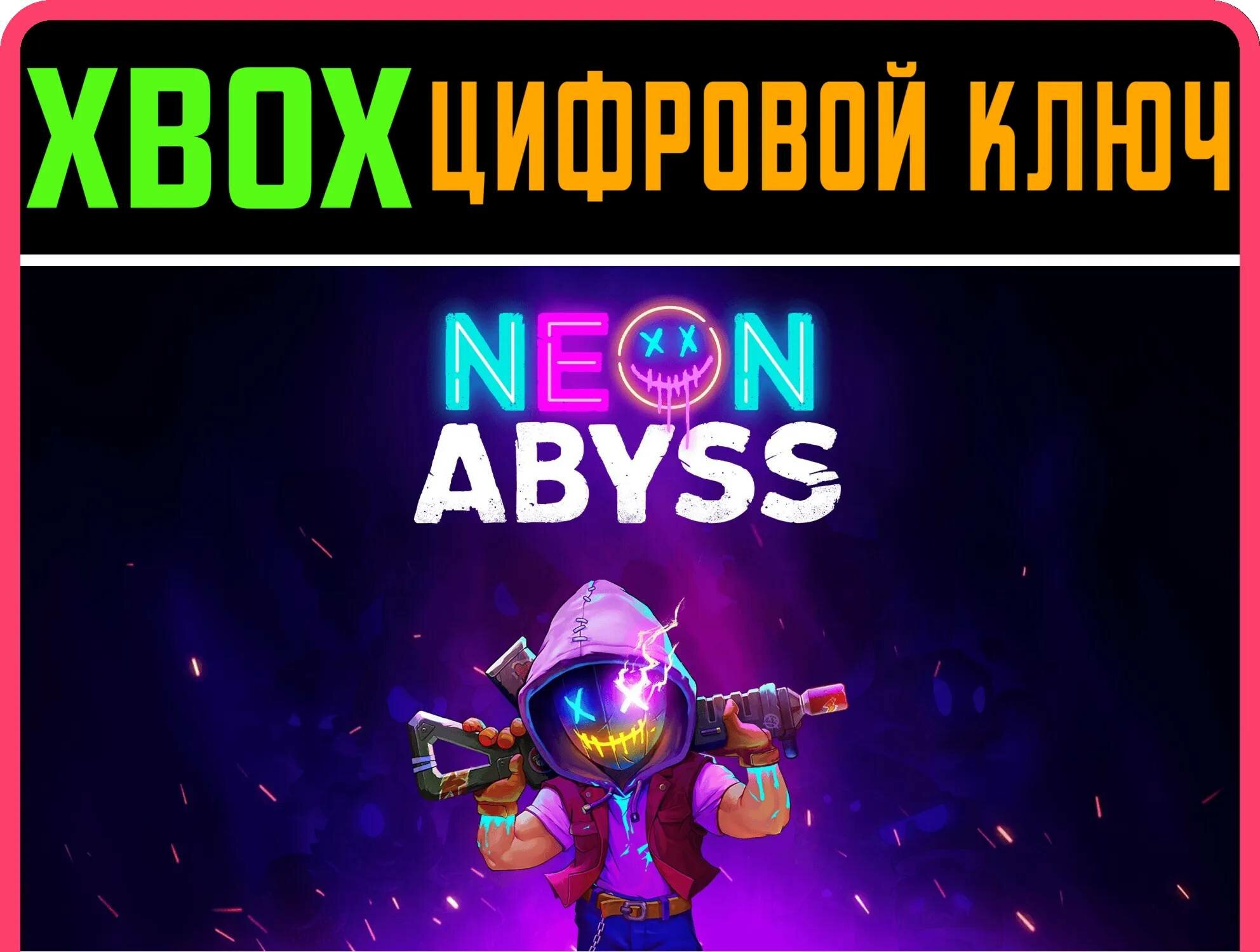 Neon Abyss XBOX ONE/X|S ключ | Работает на ваш акк | Игра навсегда | Быстрая доставка