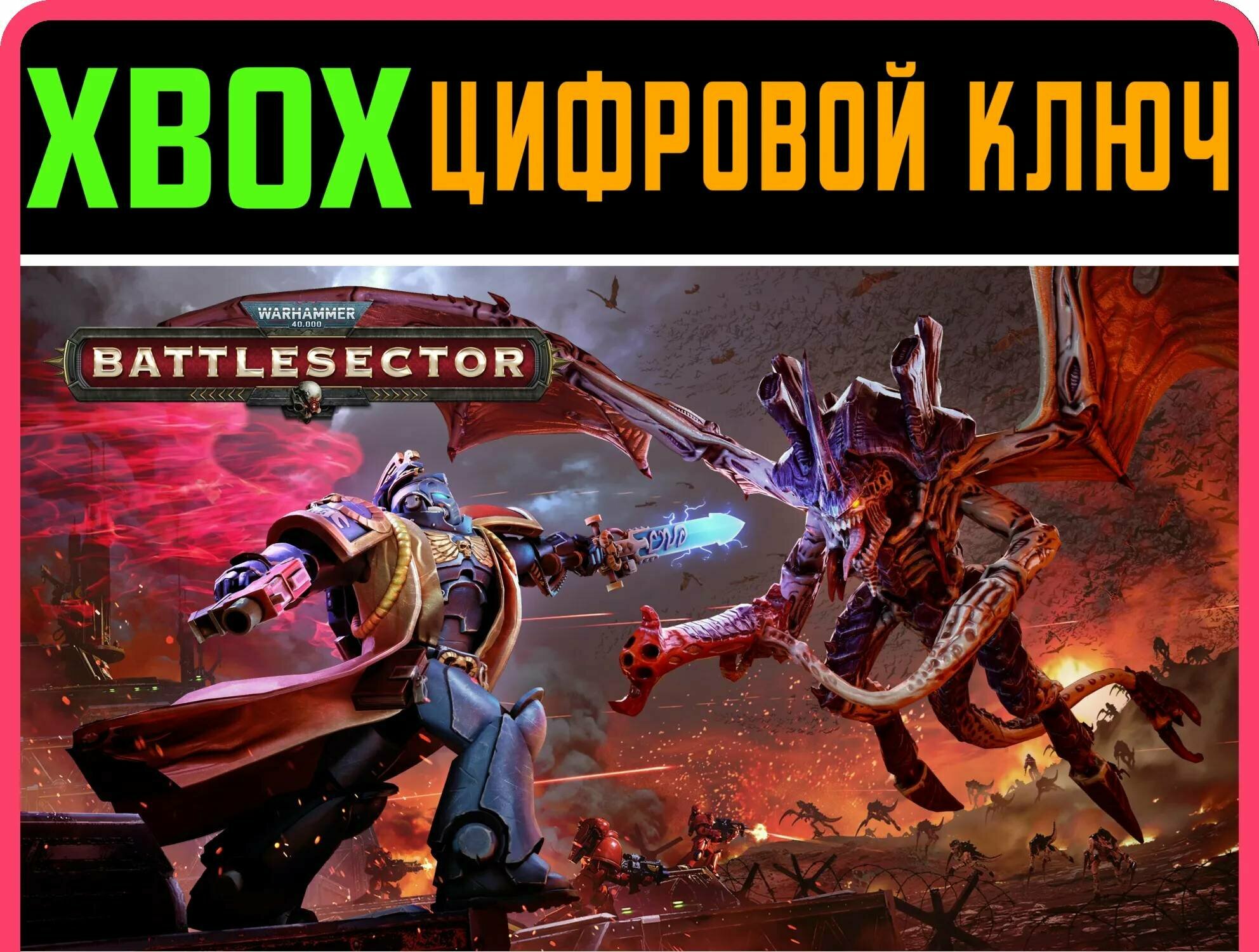 WARHAMMER 40,000: BATTLESECTOR XBOX ONE/X|S ключ | Работает на ваш акк | Игра навсегда | Быстрая доставка