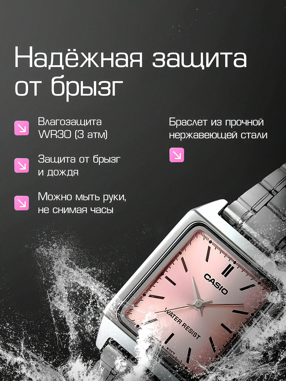 Наручные часы CASIO Collection, серебряный — фото 1
