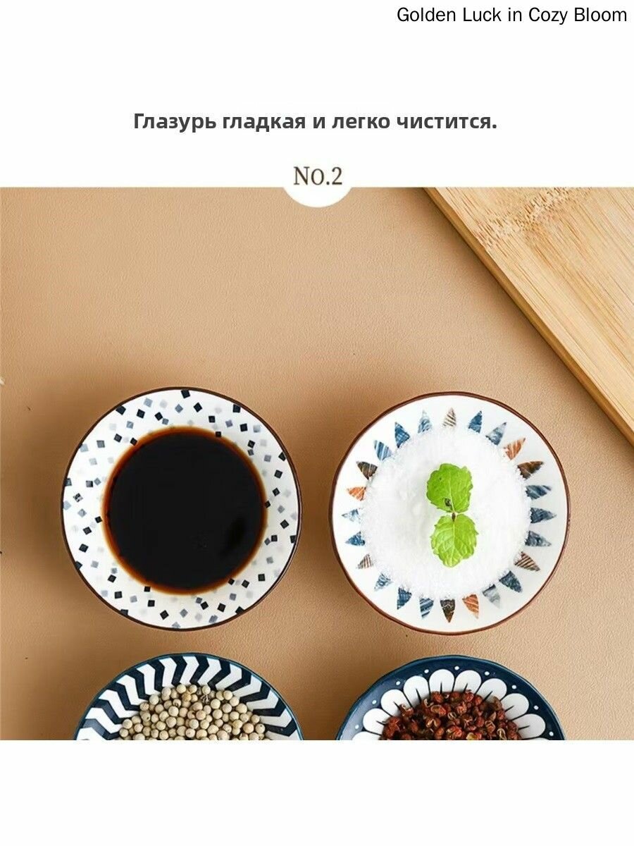 Соусник, 4 шт — фото 1