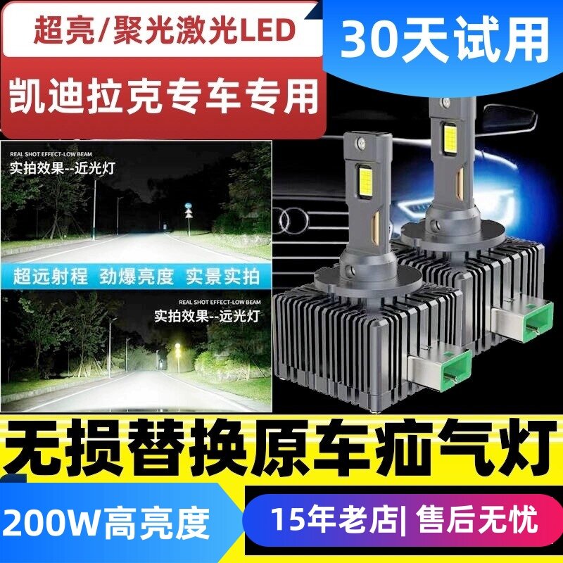 Замена лазерного светодиодного переднего фонаря для Ford Mondeo Zhi Sheng 2006-2015, низкий свет
