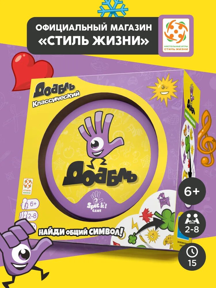 "Пузырьковые истории. Каникулы"/Настольная игра/Стиль Жизни/Приключенческая игра на логику и внимание для детей от 4 лет