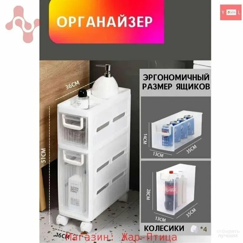 Полка Напольная Угловая, 16х36х50 см, 1 шт. практичная полка для дома и дачи, удобное размещение предметов и аксессуаров
