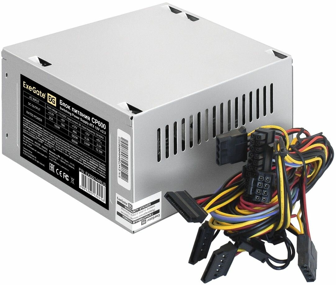 Блок питания компьютера ExeGate CP600 EX292144RUS-PC