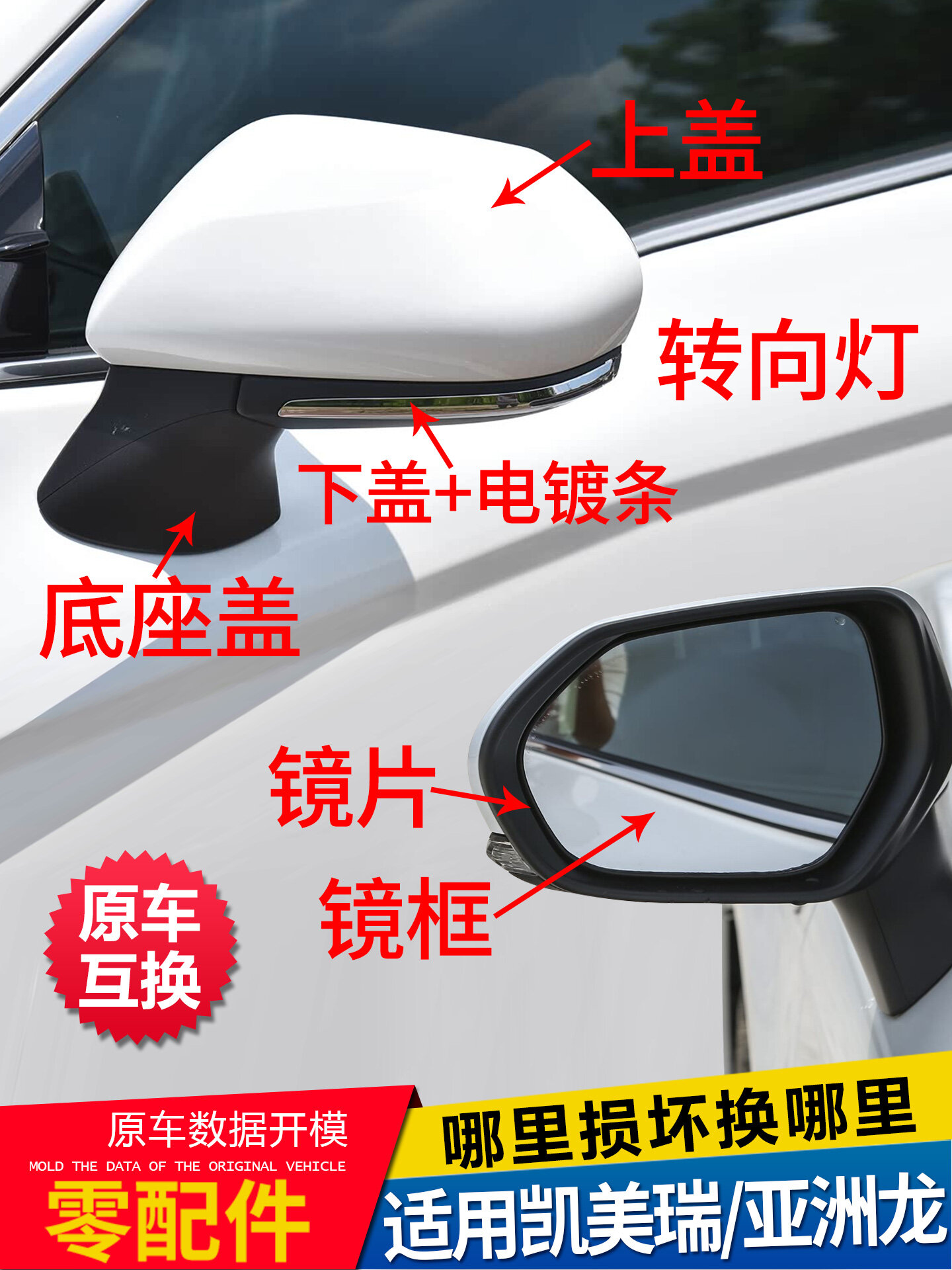 Toyota Camry 2024-2026, левая сторона водителя, поворотник зеркала