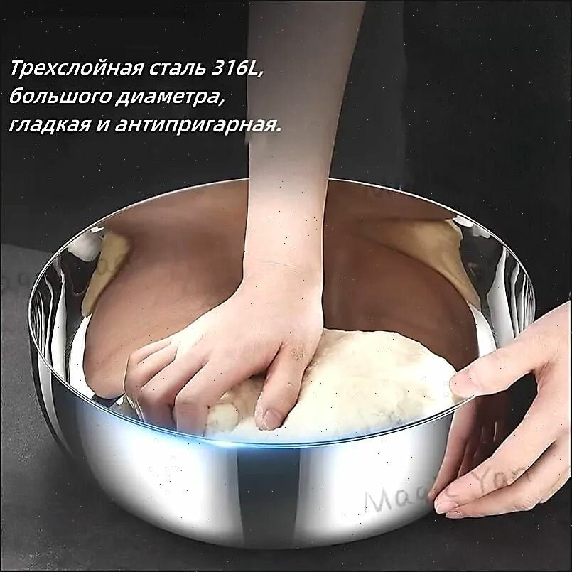Таз для варки варенья, нержавеющая сталь, 7 л, 1 шт