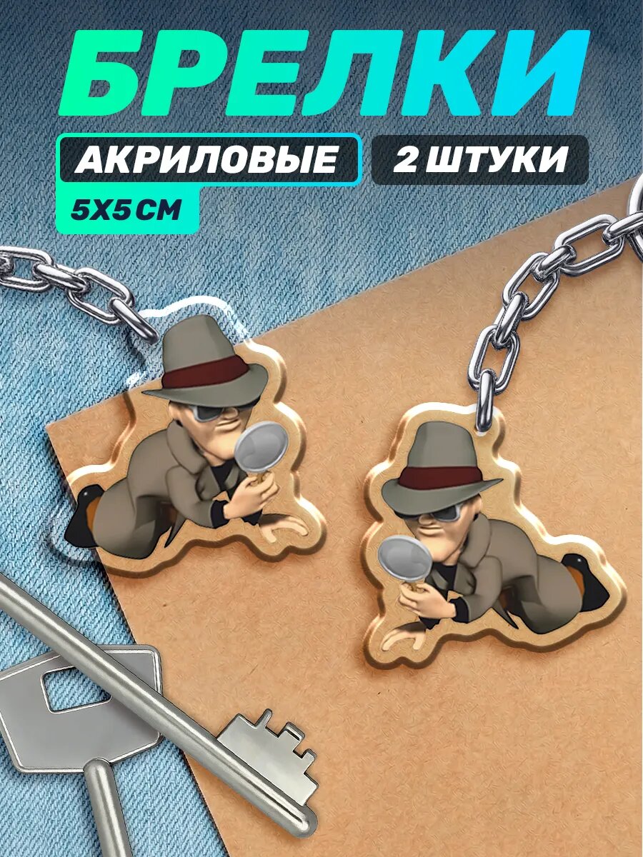 Брелок