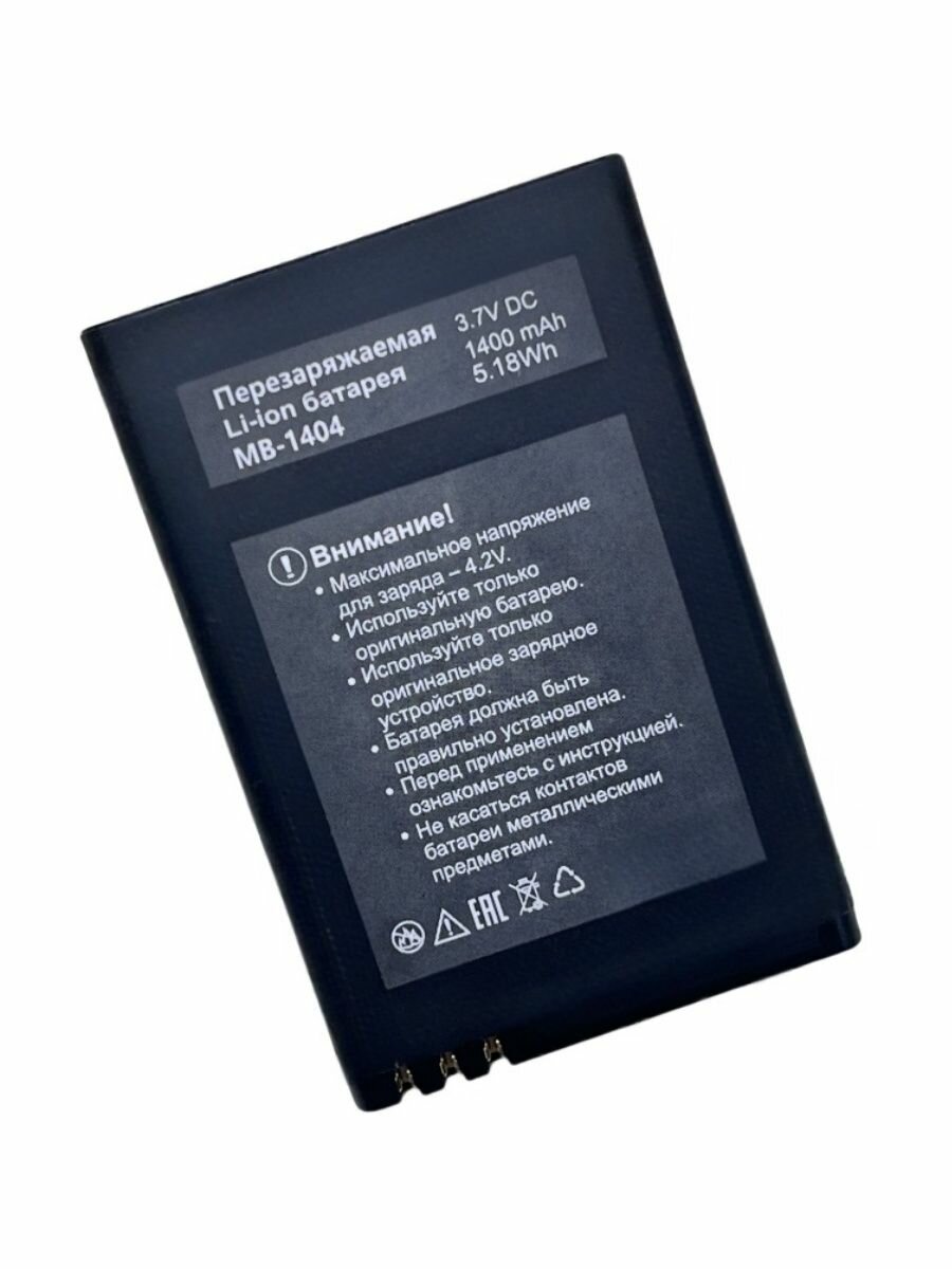 Аккумулятор для Maxvi MB-1403 MB-1404 B2 K11 K15N K18 X11 X900 1400мАч запасная батарея замена