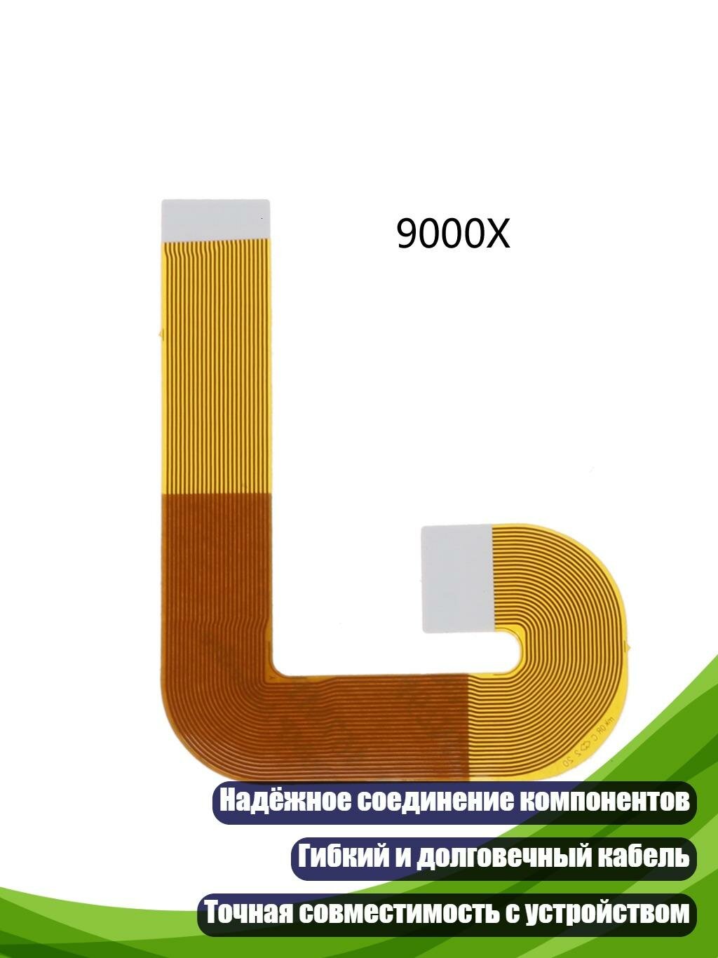 Лазерная линза для ленточного кабеля, Темно-синий - A