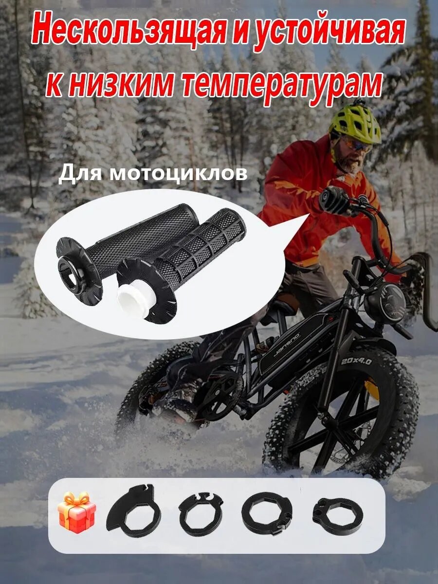 Грипсы для мотоцикла универсальные (с кольцом): алюминиевые нескользящие рукоятки для эндуро и мотокросса, 22 мм