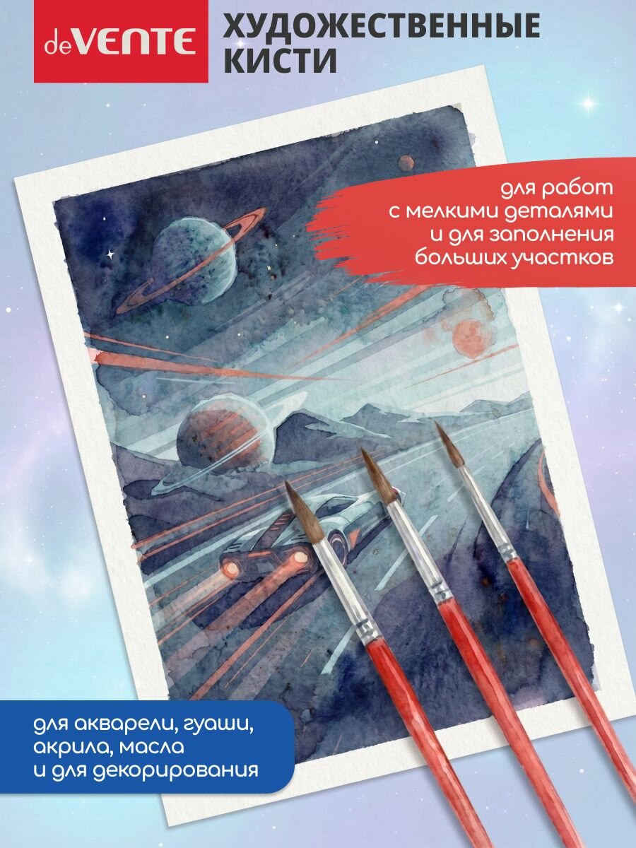 Кисточки для рисования белка 3 штуки — фото 1