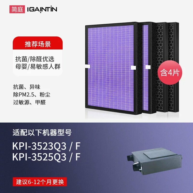 Jiansing адаптирует к фильтрую системы свежего воздуха Hitachi, полный теплообменник, фильтр вентилятора свежего