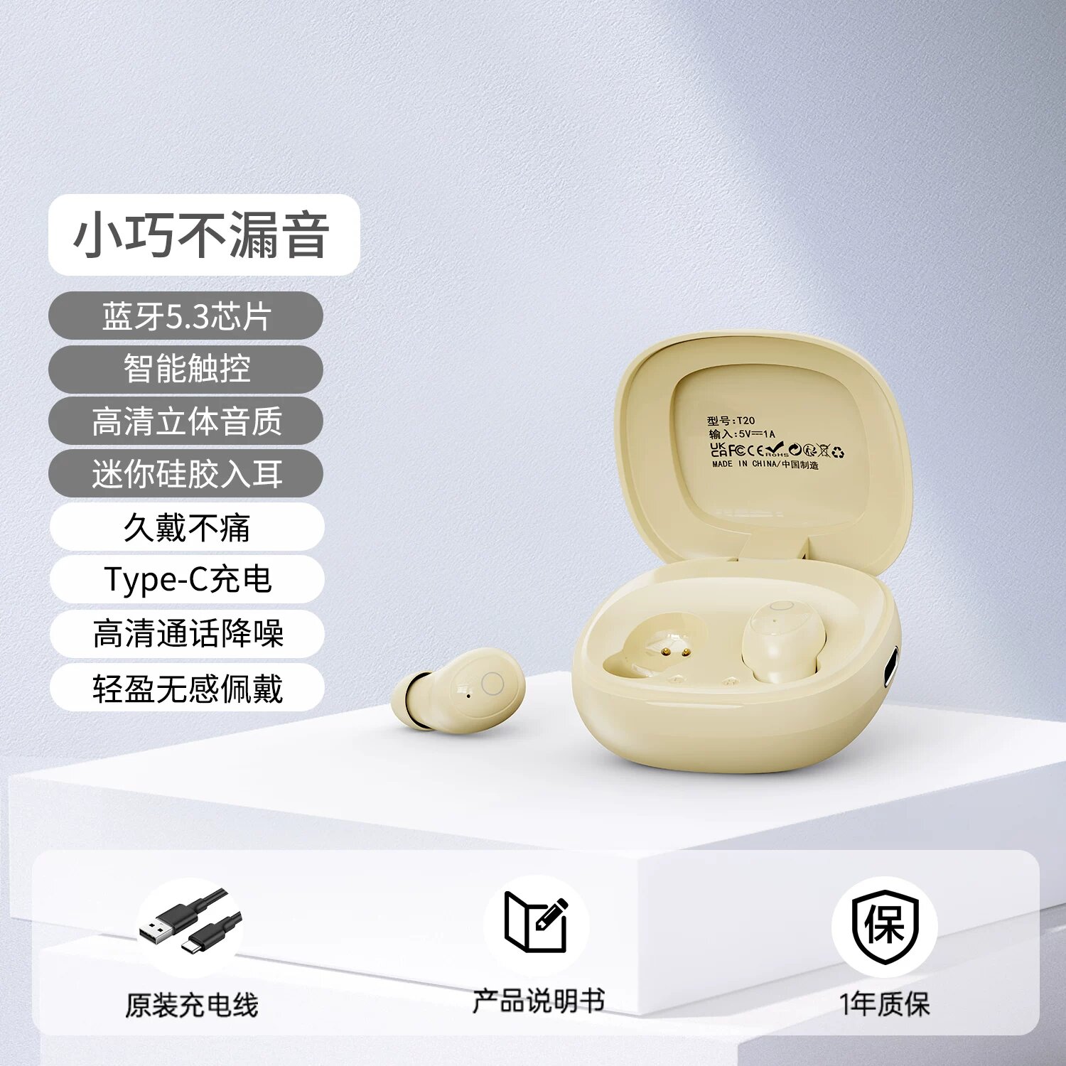 Беспроводные Bluetooth-наушники для сна, невидимые, ультраминиатюрные, 2025 года, новые, ультракомпактные, скрытые