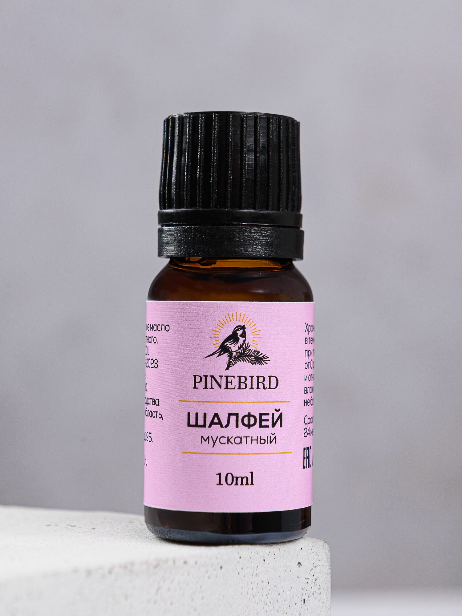 PINEBIRD Эфирное масло Шалфея Мускатного 10 мл