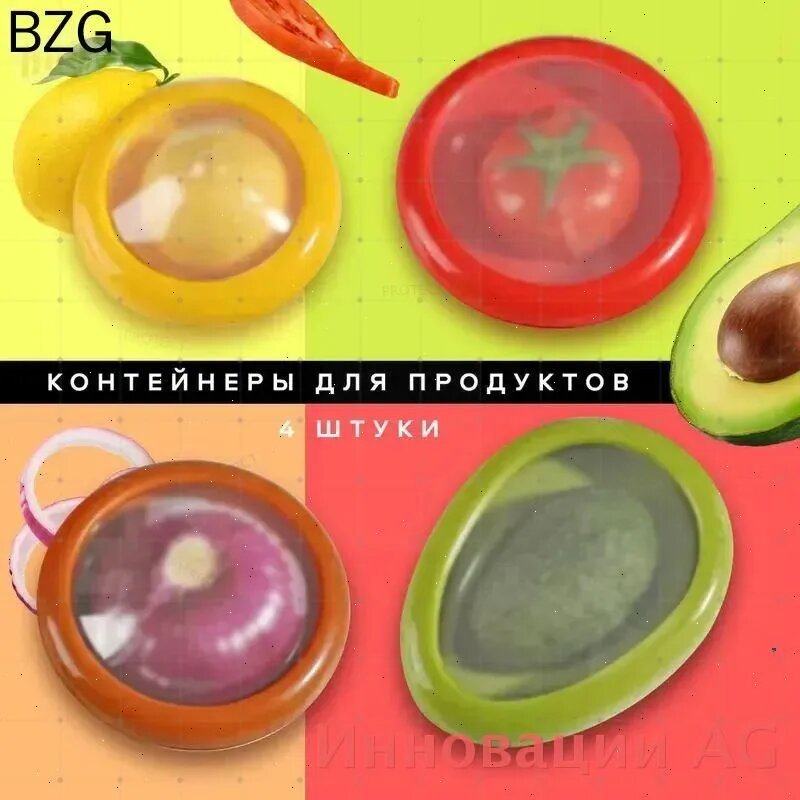 Контейнер пищевой для продуктов 4 шт Круглый Овальный Пластик пищевой с крышкой
