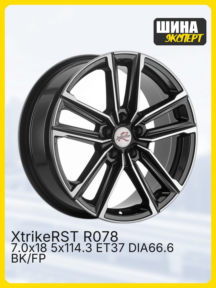 Диск литой X'trikeRST Haval Jolion R078 7,0\R18 5*114,3 ET37 d66,6 BK/FP [40939] Fb max 780 kg