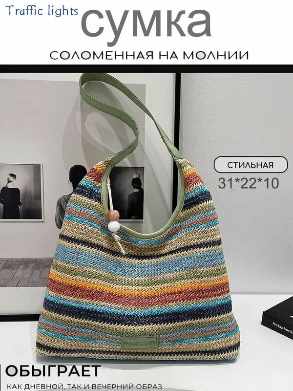 Bear Fluid Сумка полумесяц, на плечо