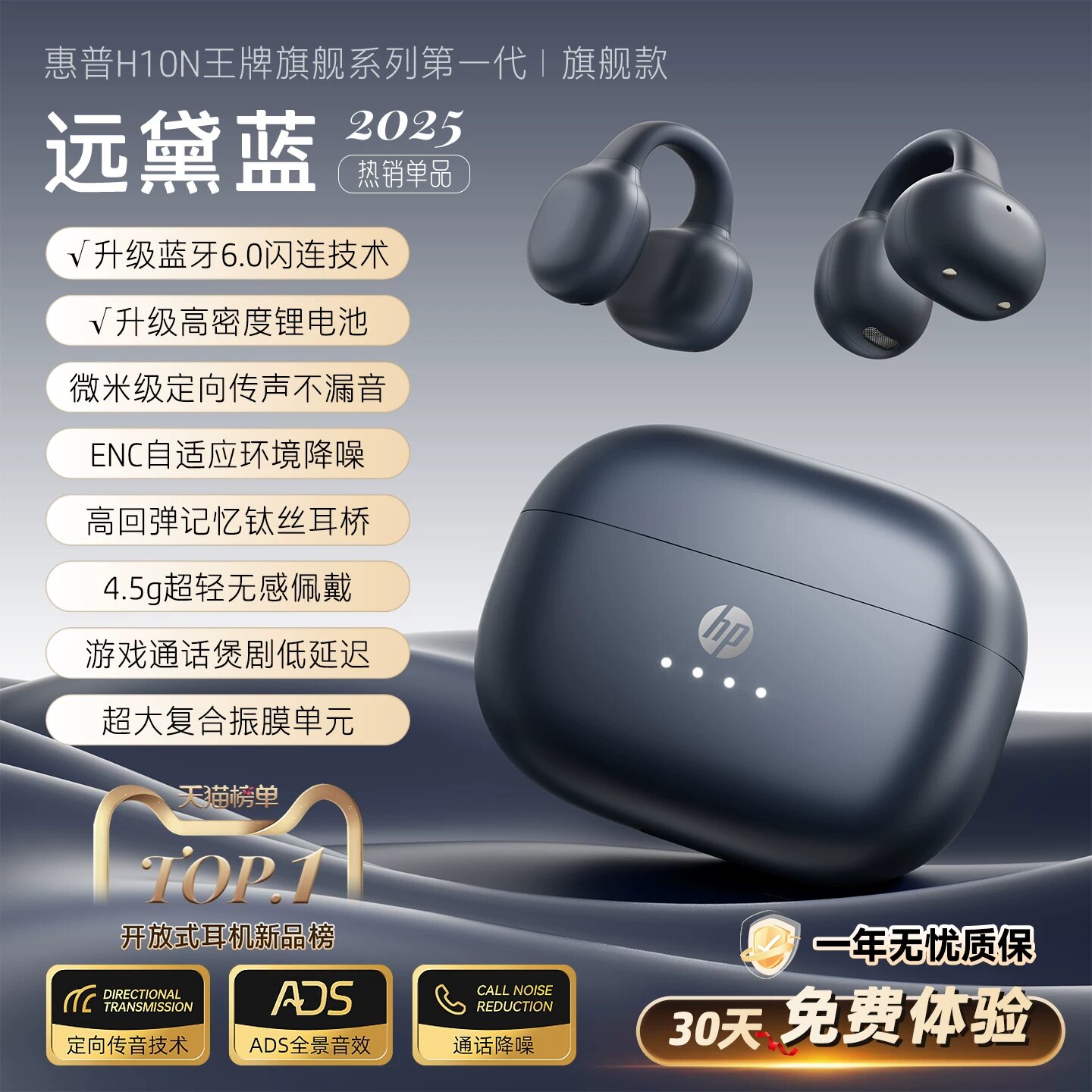 Беспроводные наушники с костной проводимостью Open-Ear Bluetooth 6.0 4,5 г легкие комфортные для спорта цвет дальний