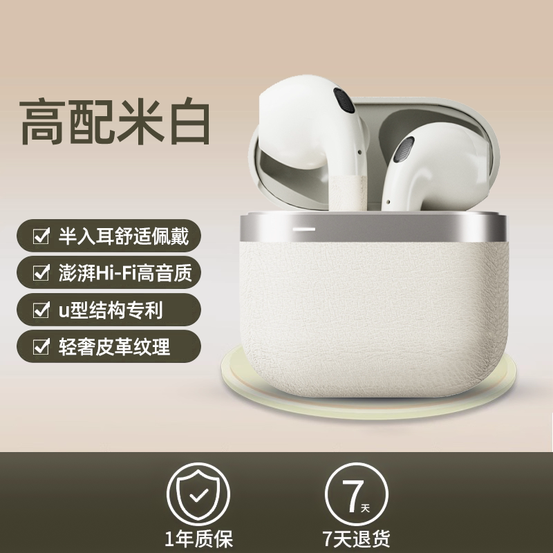Беспроводные наушники Bluetooth для Xiaomi: комфортное ношение, качество звука HiFi, длительный срок службы батареи в