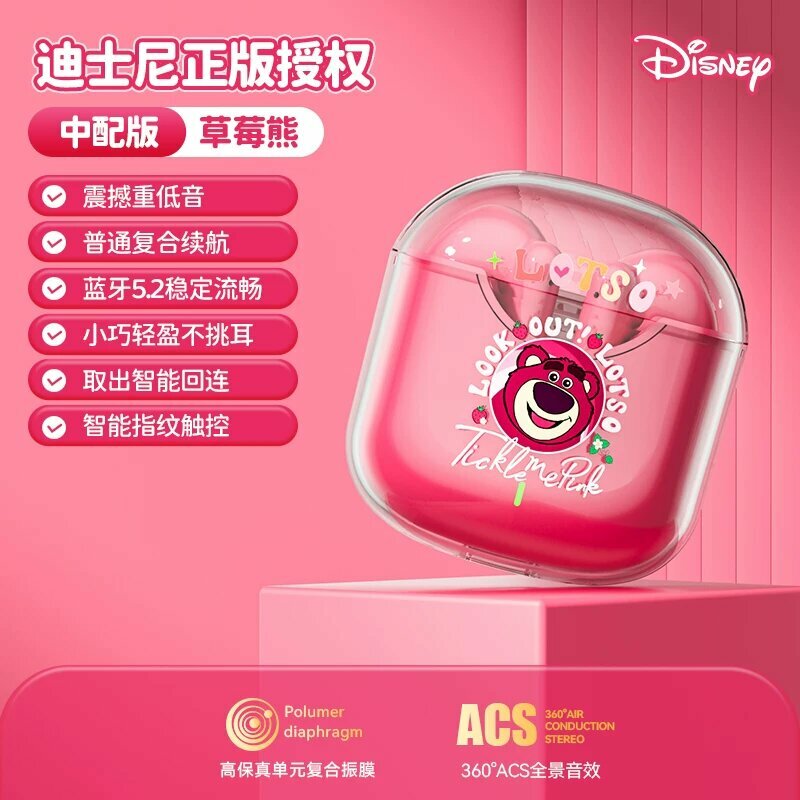 Наушники Disney Стройберри Биар беспроводные Bluetooth с HD звуком, удобная посадка, прозрачный кейс для зарядки