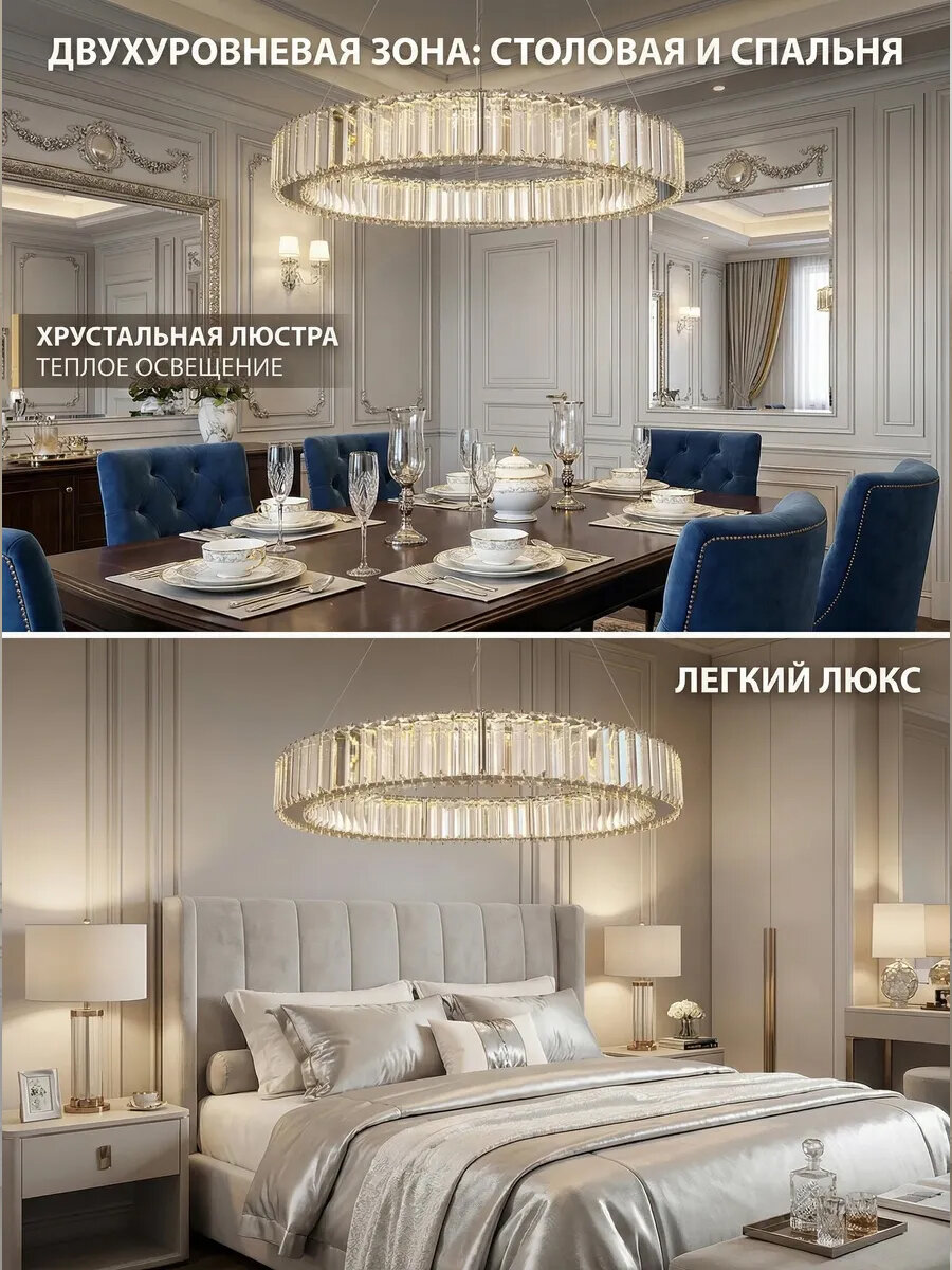 Люстра подвесная "L8050" 6 ламп, 60Вт, 220В, цвет арматуры хром