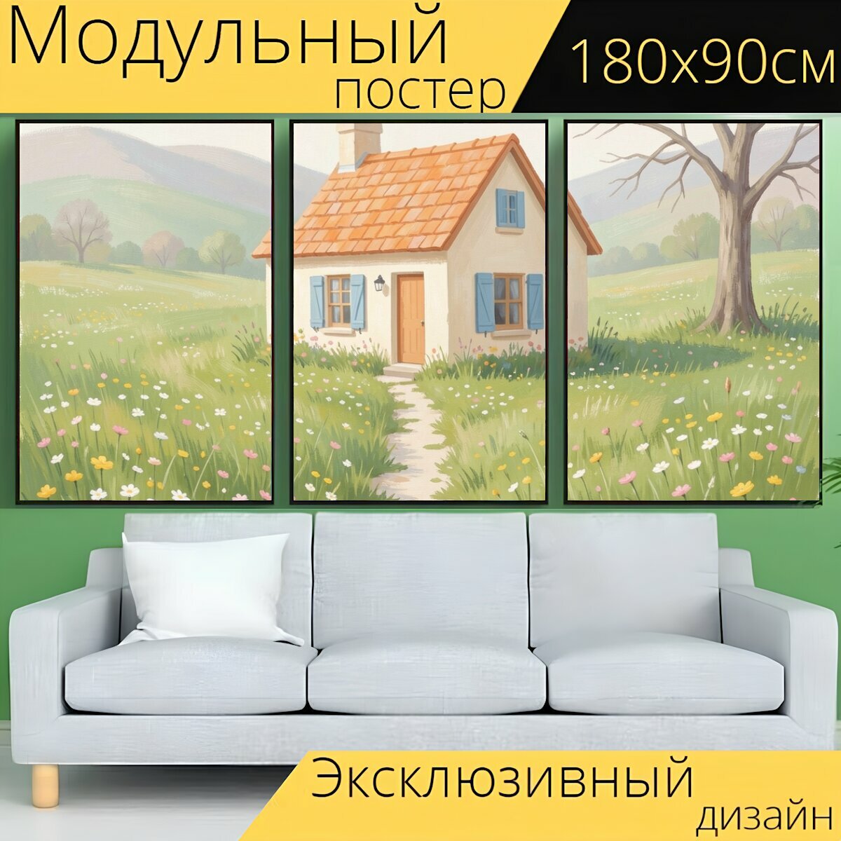 Модульный постер "Домик в цветущем поле. Уютное сельское жильё с оранжевой крышей среди луга с ромашками и полевыми цветами, мягкие." 180 x 90 см. для интерьера на стену в тубусе