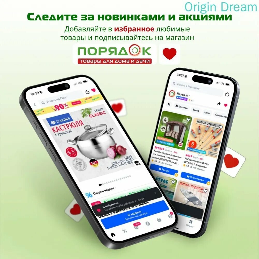 Кухонный ковш, покрытие Без покрытия, 17.5 см, 1.9 л