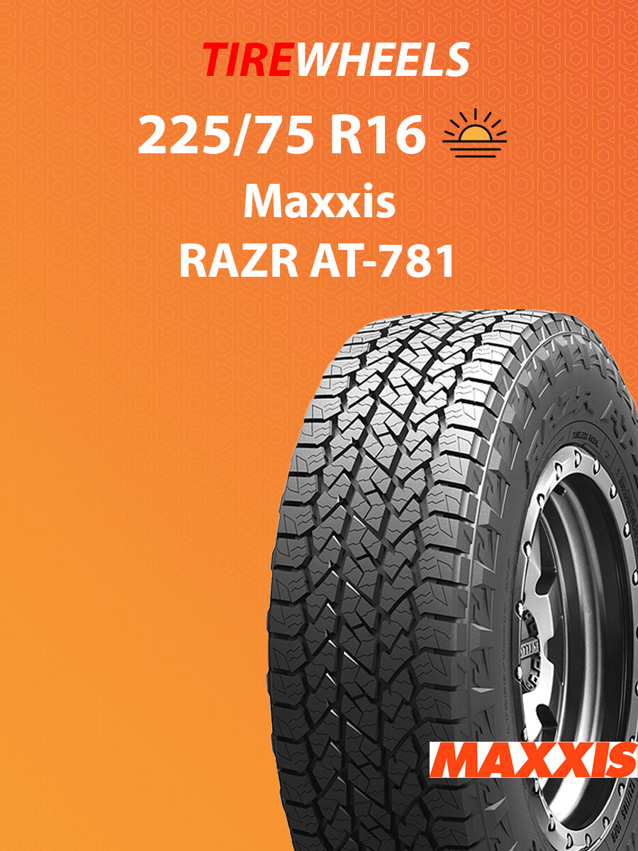 Шины летние Maxxis RAZR AT-781 225/75 R16 115/112S
