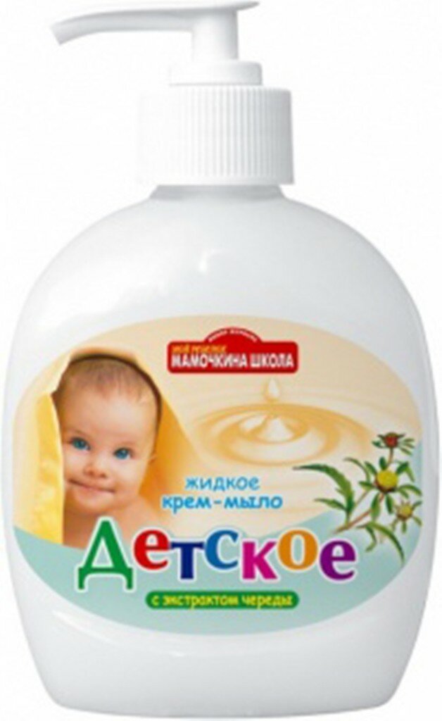 Жидкое крем-мыло Детское Череда 280г