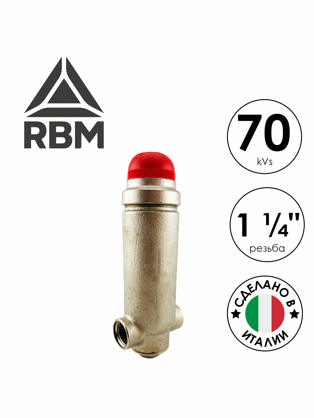 Прямой автоматический сепаратор воздуха(дегазатор) RBM Sas 1 1/4" (01920760), kvs 70