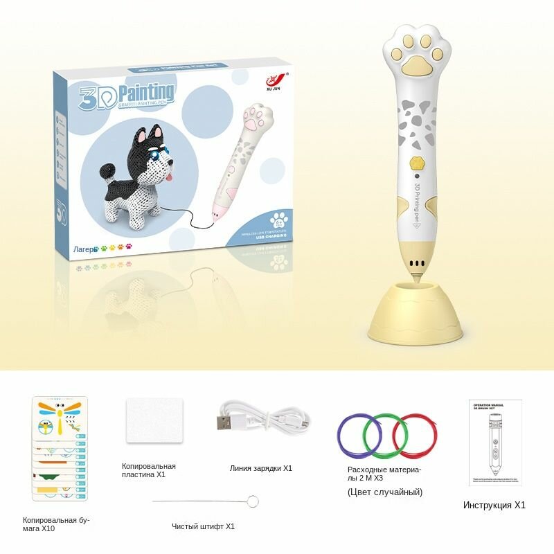 Ручка для 3D-печати Science Little Master "Кошачий Коготь", низкотемпературный, FDM