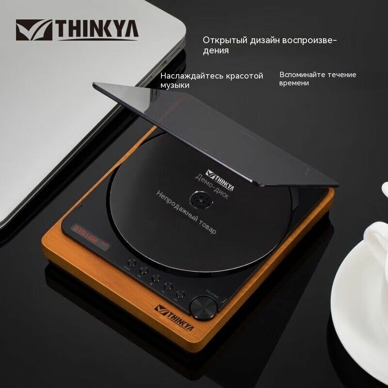 Проигрыватель плеер с пультом управления Радио, CD, USB, MP3, Bluetooth , Звуковые эффекты уровня лихорадки, без потерь