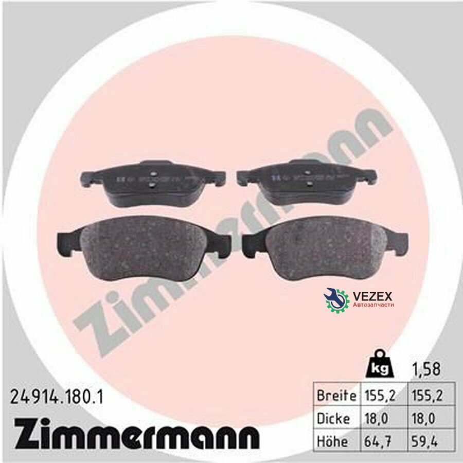 ZIMMERMANN 24914.180.1 Колодки тормозные дисковые