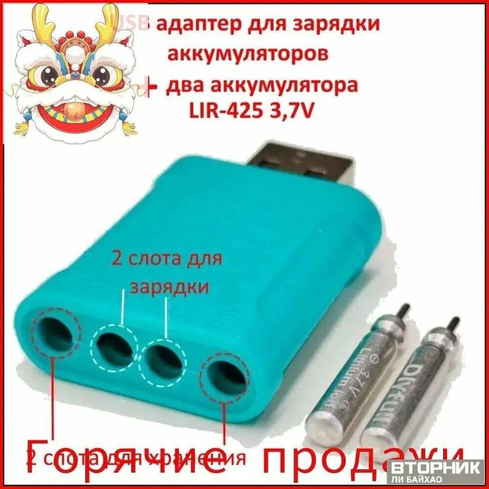 Сигнализатор поклевки эксклюзивной модели