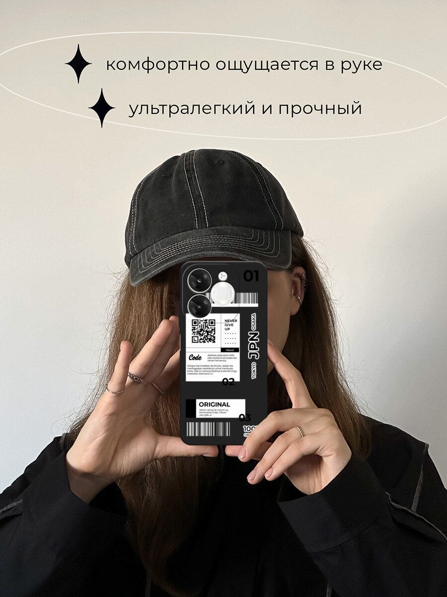 Черный силиконовый матовый чехол на Itel A80 4G / Ител А80 4G с принтом "JPN" — фото 1