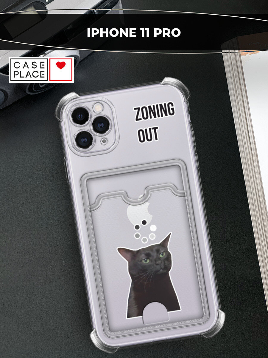 Чехол на Apple iPhone 11 Pro (Айфон 11 Про) с картой и принтом Zoning out
