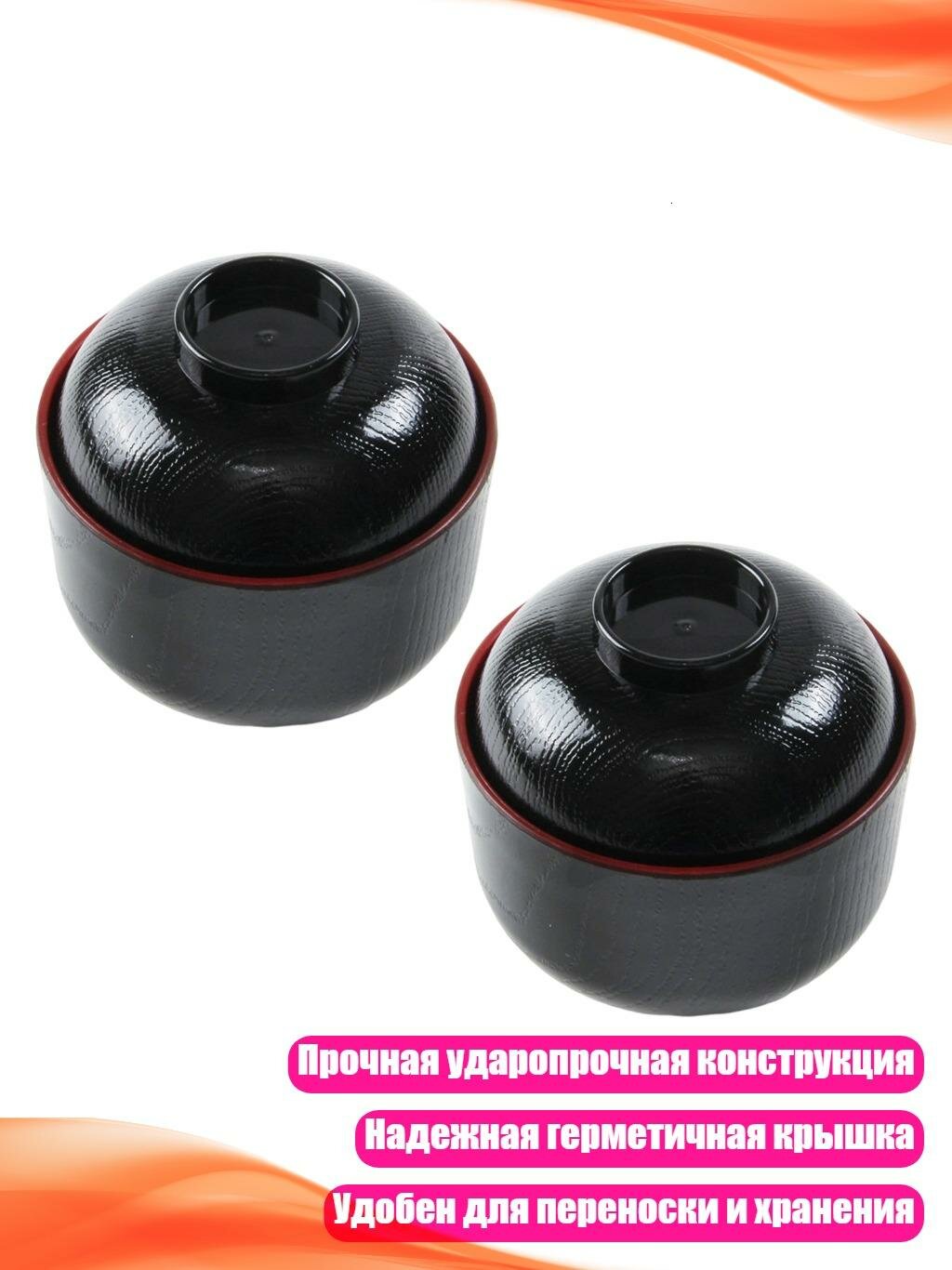 Портативная супница с крышкой, A