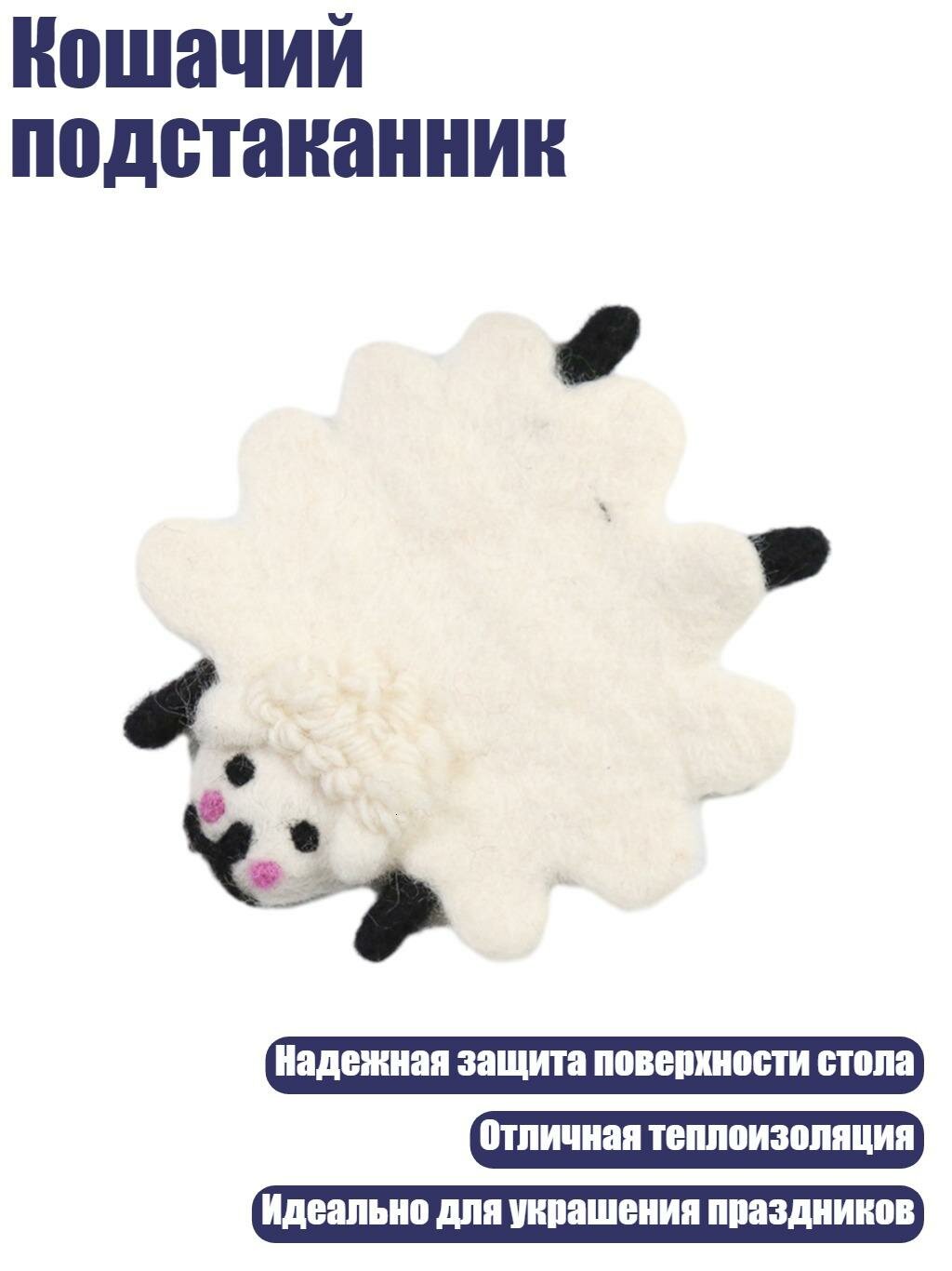 Кошачий подстаканник, 11