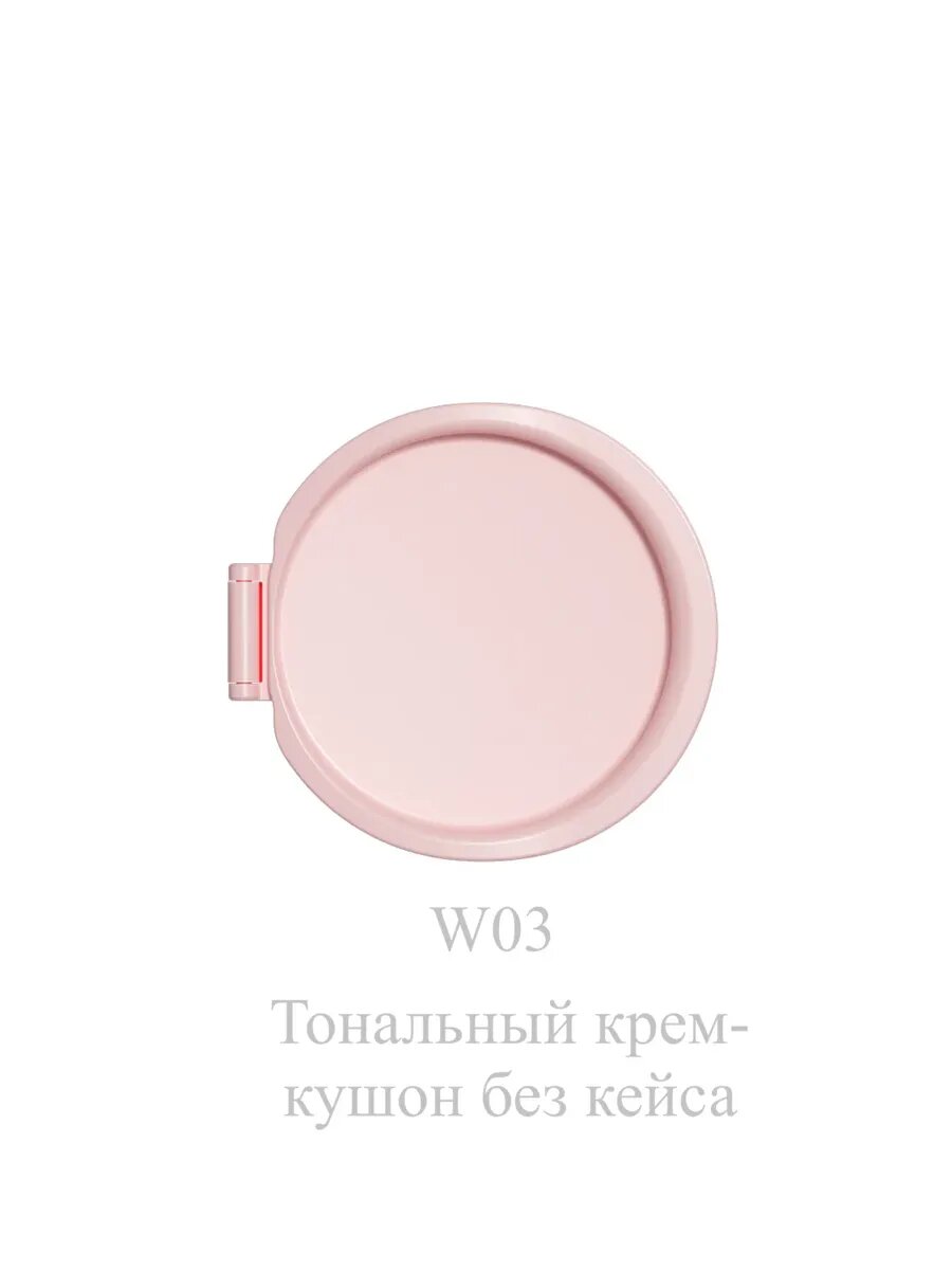 Тональный крем- кушон Bunny Garden W03 Warm Ecru
