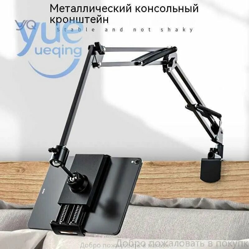 Добро пожаловать в магазинЛенивый держатель для смартфона для iPad и планшетов, подходит для использования на кровати, столе и для съемки с высоты с гибким подвесным креплением.