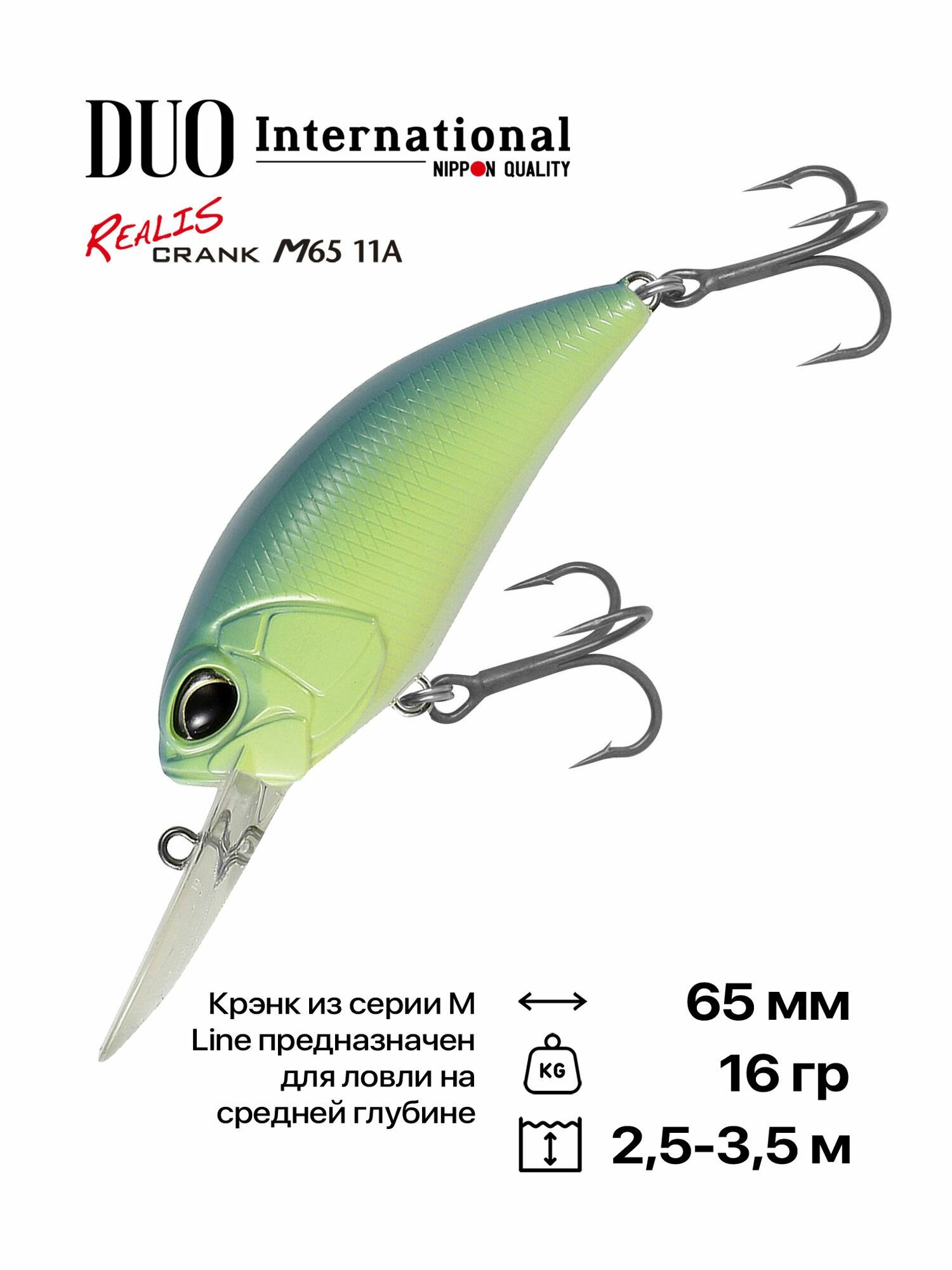 Воблер DUO Realis Crank M65 11A, 65 мм, 16 гр, #ACC3126 Chartreuse Blues