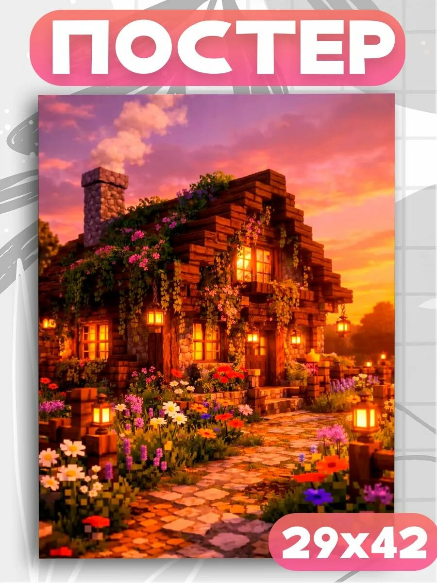 Постеры на стену Minecraft, , плакат 1шт, А3 размер.
